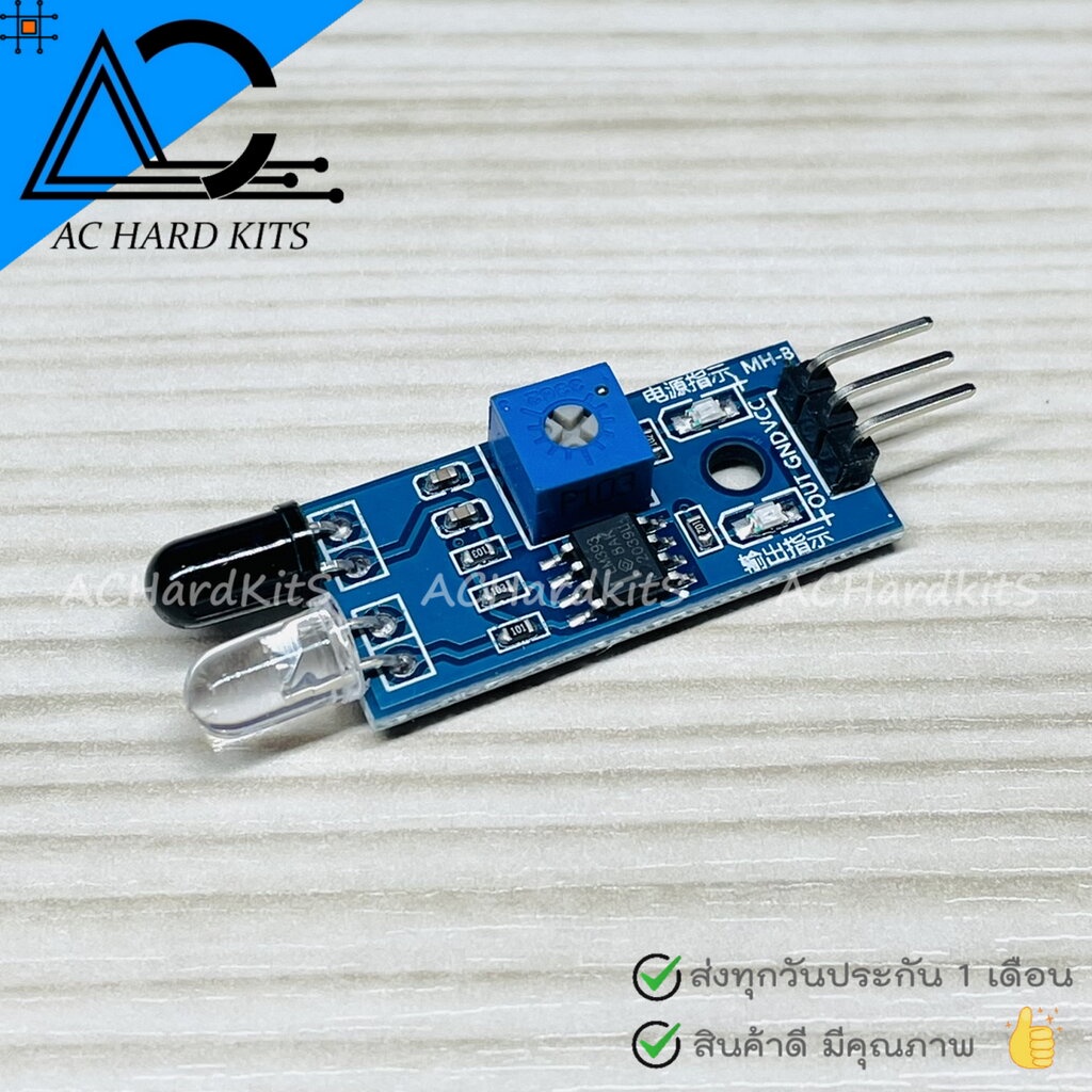 Infrared Barrier Module Car Obstacle Avoidance Obstacle Avoidance
