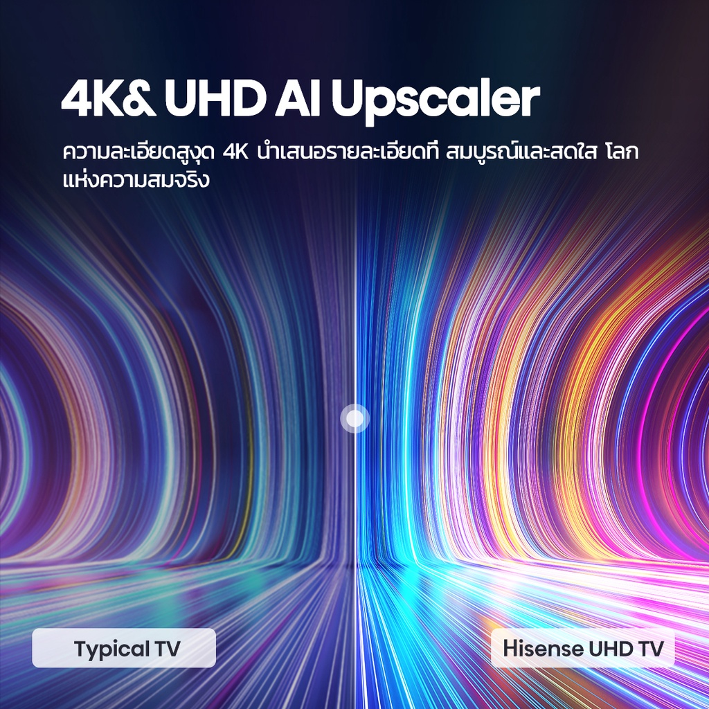 [2022 New Model] Hisense ทีวี 55 นิ้ว 4K UHD VIDAA U5 Smar - Puket Stores