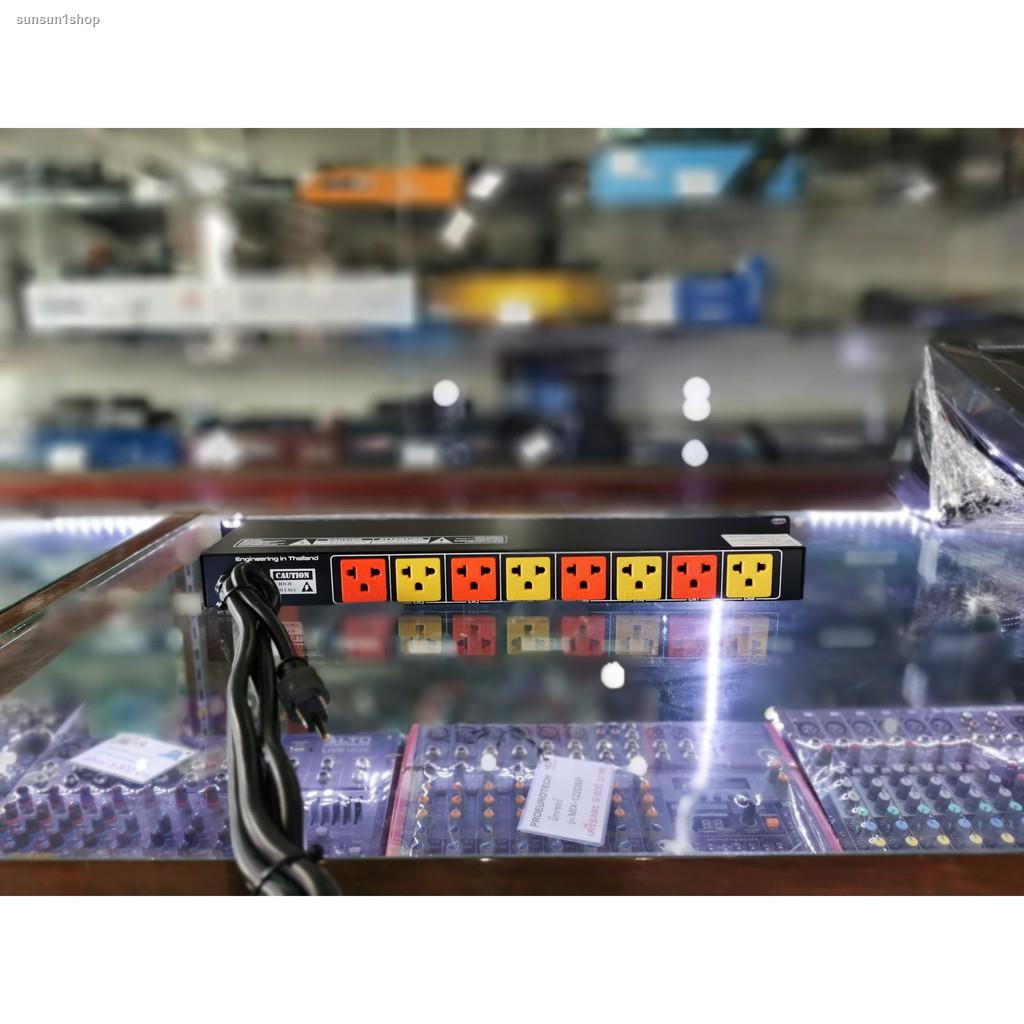 จัดส่งเฉพาะจุด จัดส่งในกรุงเทพฯ รุ่นใหม่ AC99PRO ปลั๊กไฟติดแร็ค COMSON ACE.99 รางไฟ กล่องไฟ ...