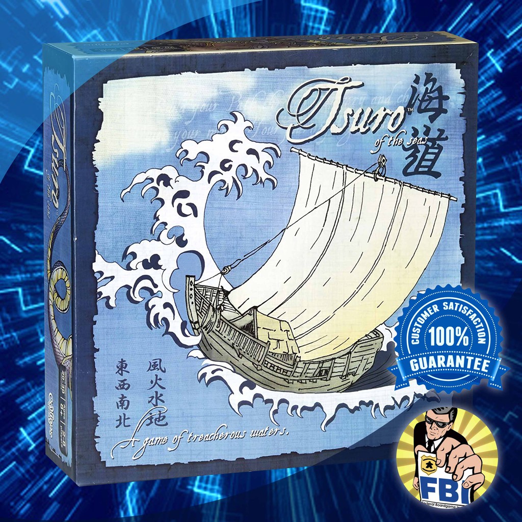 Tsuro of the Seas Boardgame ของแท้พร้อมส่ง - fbiboardgame - ThaiPick