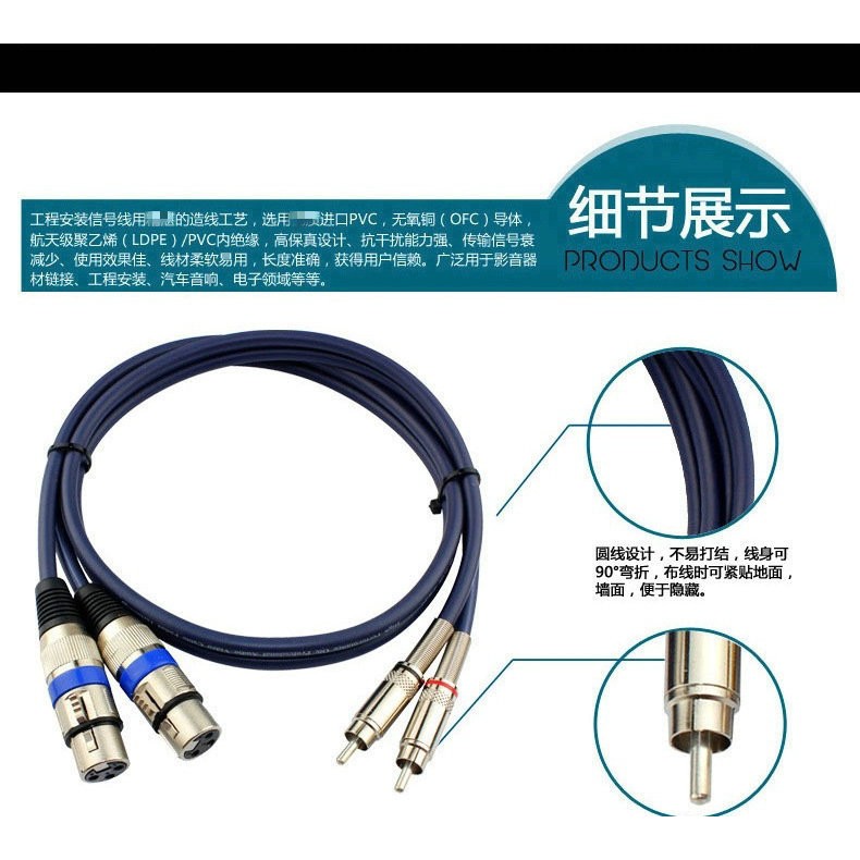 5m / 205 Rca Male To Rca Male สายอะแดปเตอร์เชื่อมต่อเสียงสเตอริโอ ...