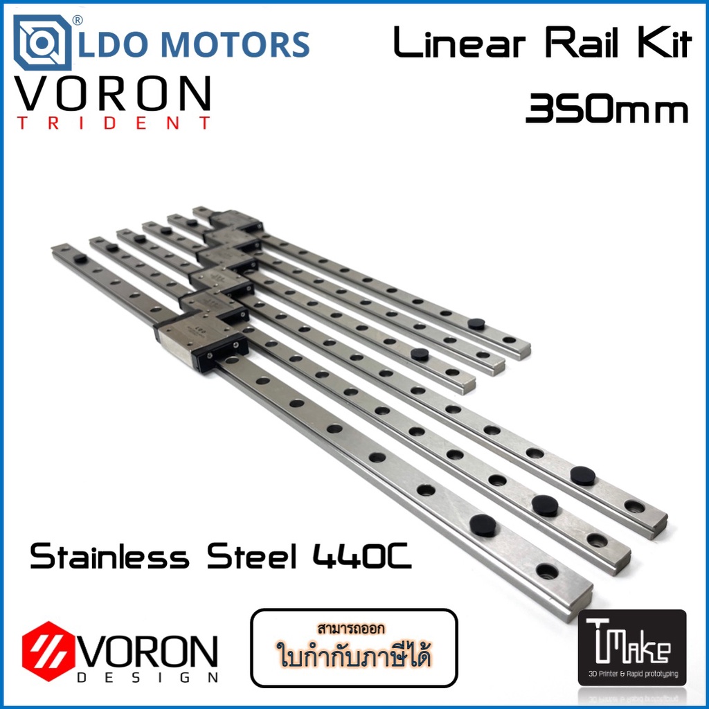 LDO Voron Trident Linear Rail Kit 350mm 440C Stainless Steel Set 6 PCS ...
