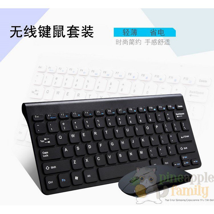 2CrU Simple Ultra-Slim Black USB Mini Wireless Keyboard and Mouse Combo ...