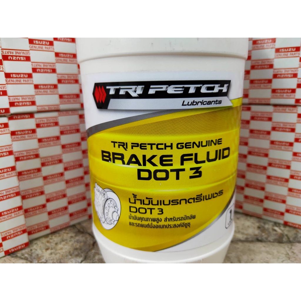 น้ำมันเบรคTRI PETCH GENUINE BRAKE FLUID DOT3 - aroonpongchantaruthai ...