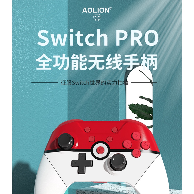 澳加สิงโตswitch proจับNintendoมืออาชีพไร้สายบลูทูธnsคอนโซลjoyconระเบิดjc liteอุปกรณ์เสริมในประเทศ ...