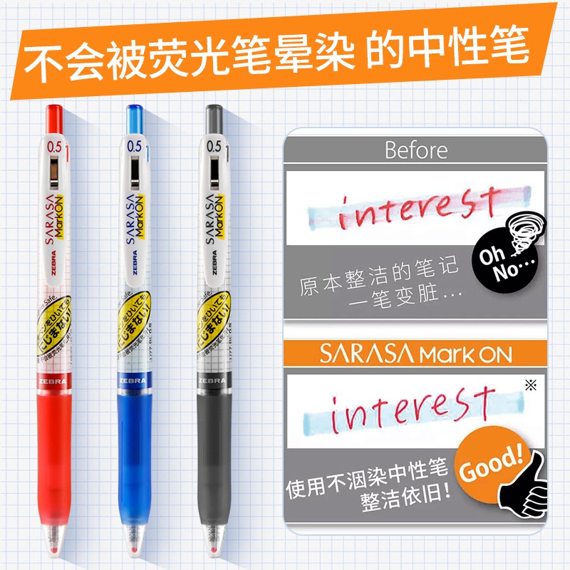 Japanese zebra non-smudge pen ปากกาเจลร้านเรือธงเว็บไซต์อย่างเป็นทางการ ...
