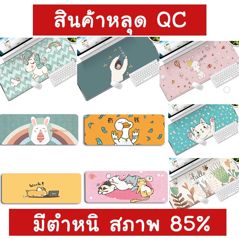 Lamate Official Shop, ร้านค้าออนไลน์ | Shopee Thailand