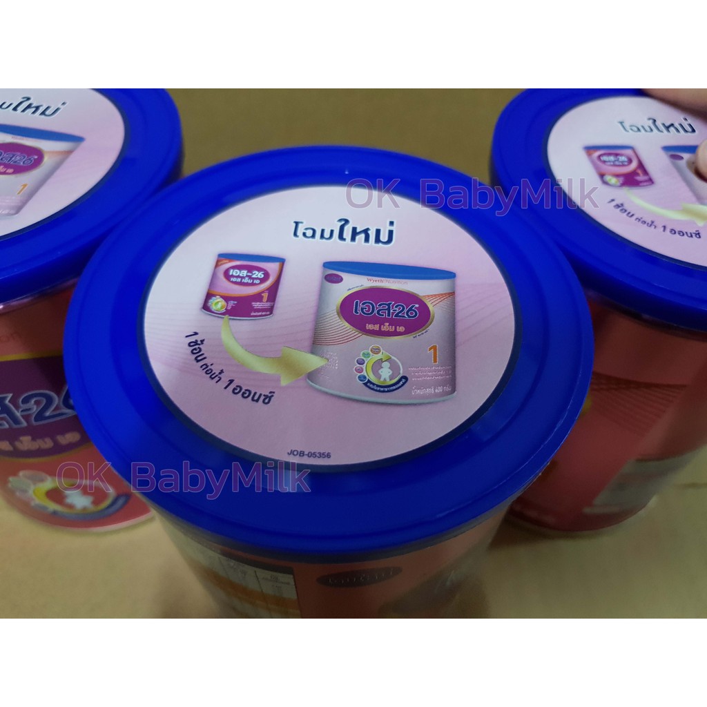 โฉมใหม่ ** S26 สูตร 1 ขนาด 400 กรัม x 3 กระป๋อง - S-26 SMA เอส 26 - ok ...