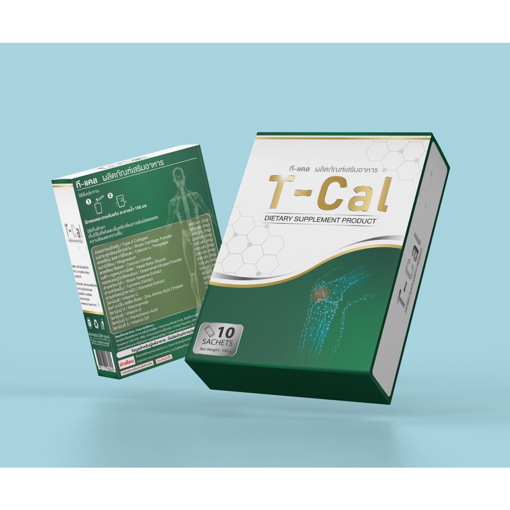 T cal ทีแคล ดูแลกระดูก และข้อ หมอนรองกระดูกทับเส้น ข้อเข่าเสื่อม ปวด ...