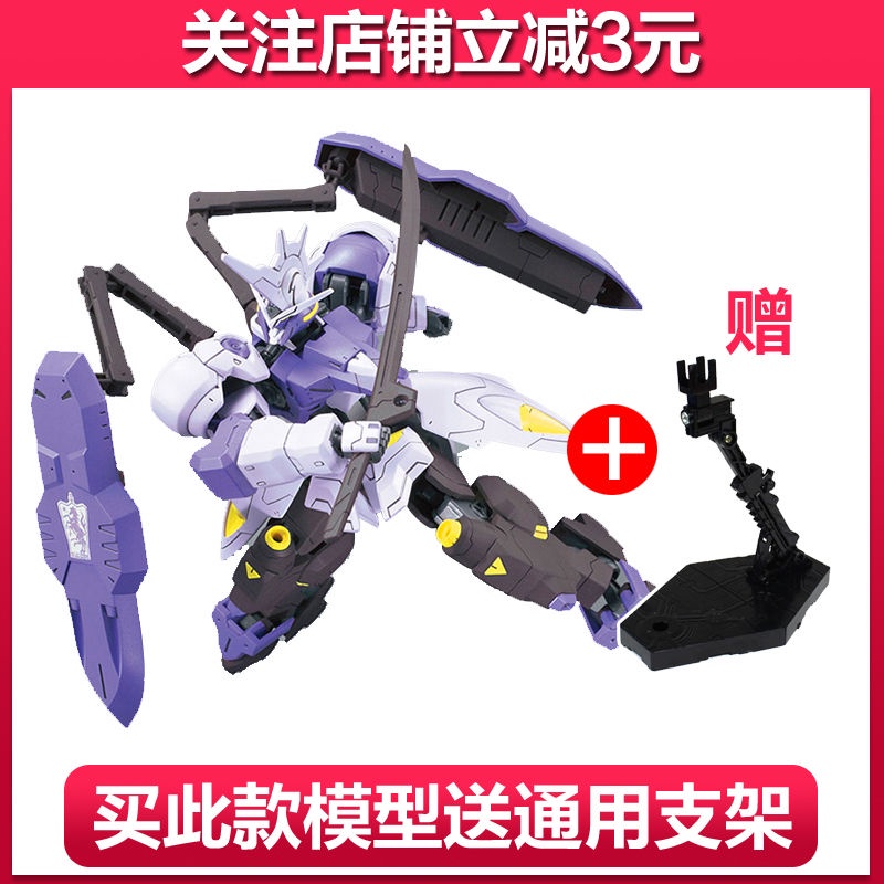 Bandai Gundam รุ่น HG035 Monli Vidal 1144 Iron-blooded Orphans ประกอบ ...