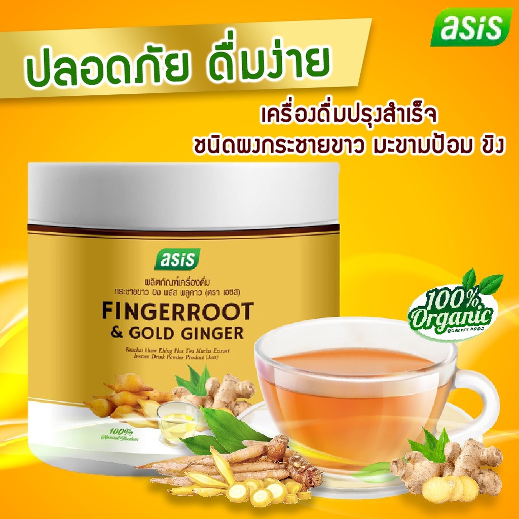 Asis Official, ร้านค้าออนไลน์ | Shopee Thailand