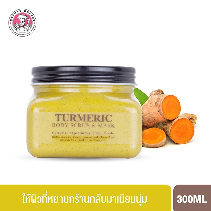 BEAUTY BUFFET SCENTIO VERY THAI TURMERIC BODY SCRUB MASK เซนทิโอ เวรี่ ไทย แทมมารีน บอดี้ สครับ ...