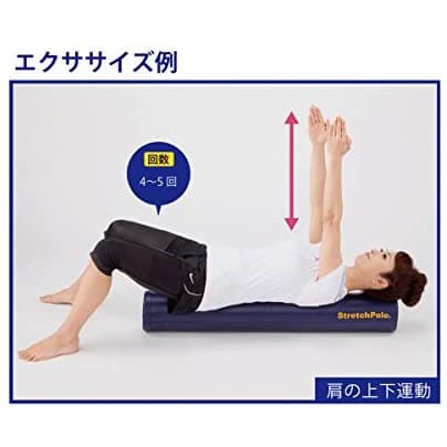 stretch pole ขนาด 98.5x15 cm - hassadin23 - ThaiPick