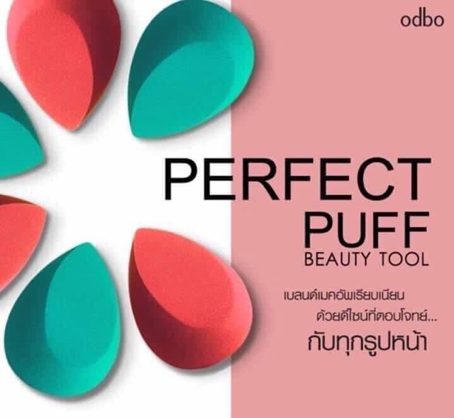 พัฟไข่.Odbo Perfect Puff Beauty Tool - paranutbewtyjaunjang - ThaiPick