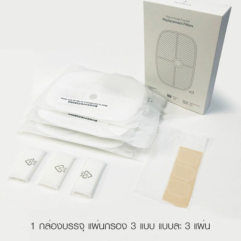 [พร้อมส่ง][COD] ใส้กรองน้ำ Petoneer Fresco Pro | Fresco Ultra - repubit ...