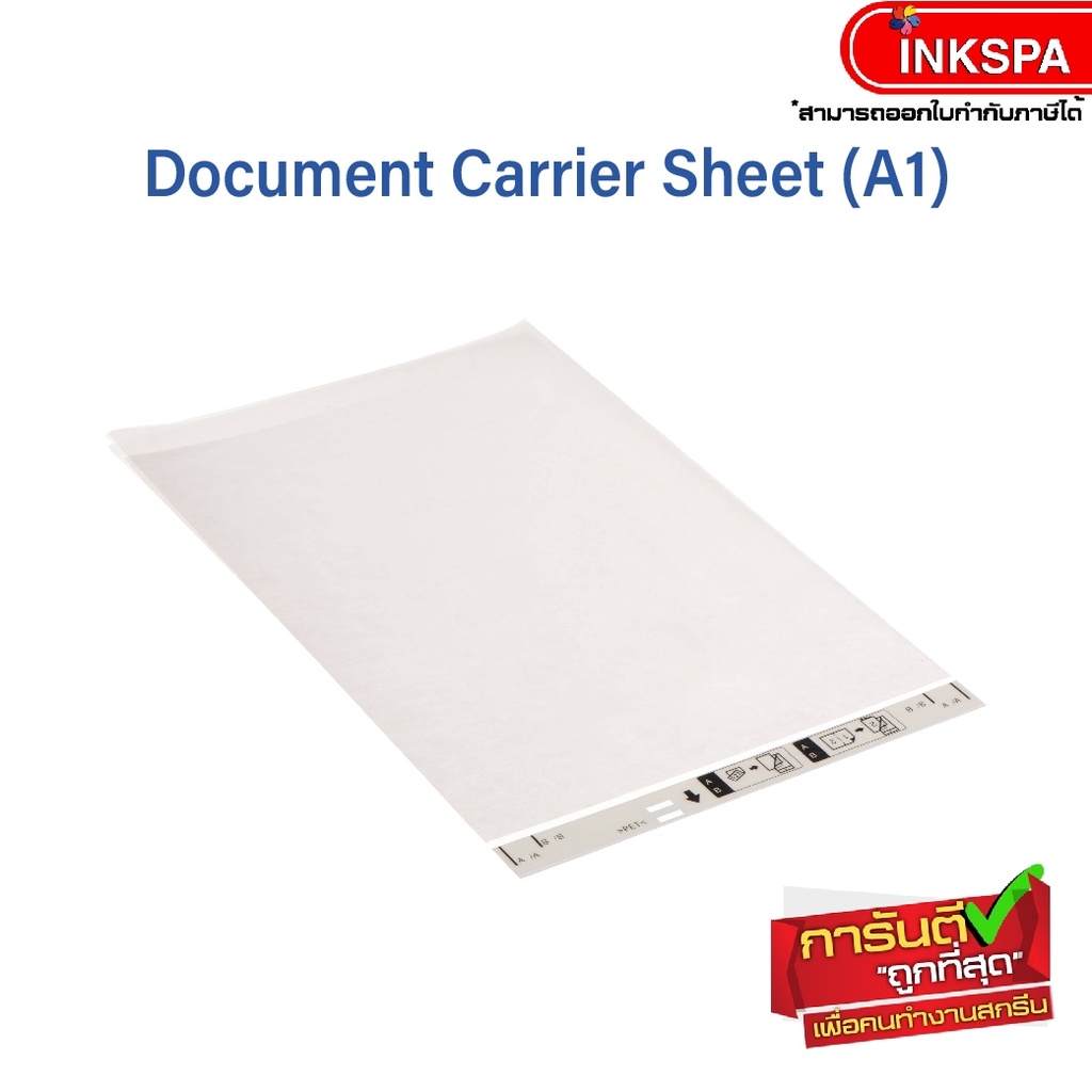 Document Carrier Sheet (A1) Option Printer Epson SureColor by inkspa ...