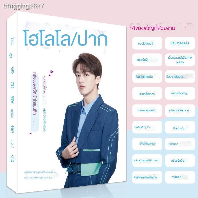 Photo Albumอัลบั้มรูปR1SE Zhou Zhennan He Luoluo Yan Xujia อุปกรณ์ต่อพ่วงลงนามโปสเตอร์อัลบั้มรูป ...