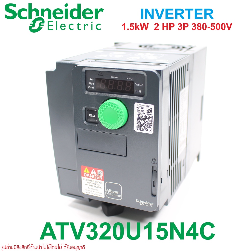ATV320U15N4C Schneider Electric ATV320U15N4C INVERTER ATV320U15N4C ...