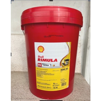 Shell Rimula R2 Extra 20W-50 18 Ltrs. CF-4 น้ำมันเครื่องยนต์ดีเซลสำหรับ ...