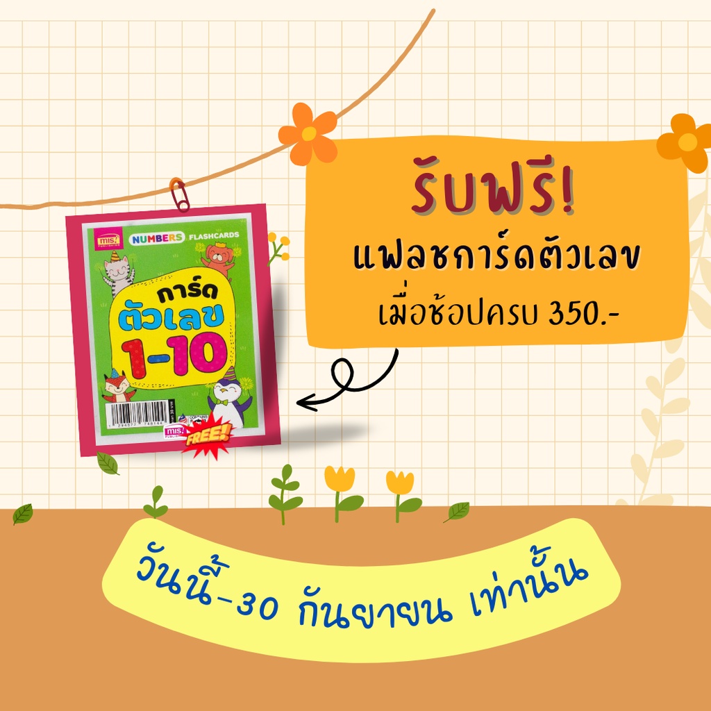 นิทานมีเสียง 2 ภาษาอีสปเด็กดี50เรื่องปกแข็งอย่างดีใช้กับ TalkingPenหนังสือเด็ก นิทานเสริมEF แถม ...
