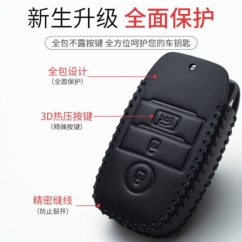 Hot Sale Kia k3 key set k2 Zhi run k4 Yi Pao k5 Freddy kxcross Huan Chi ...