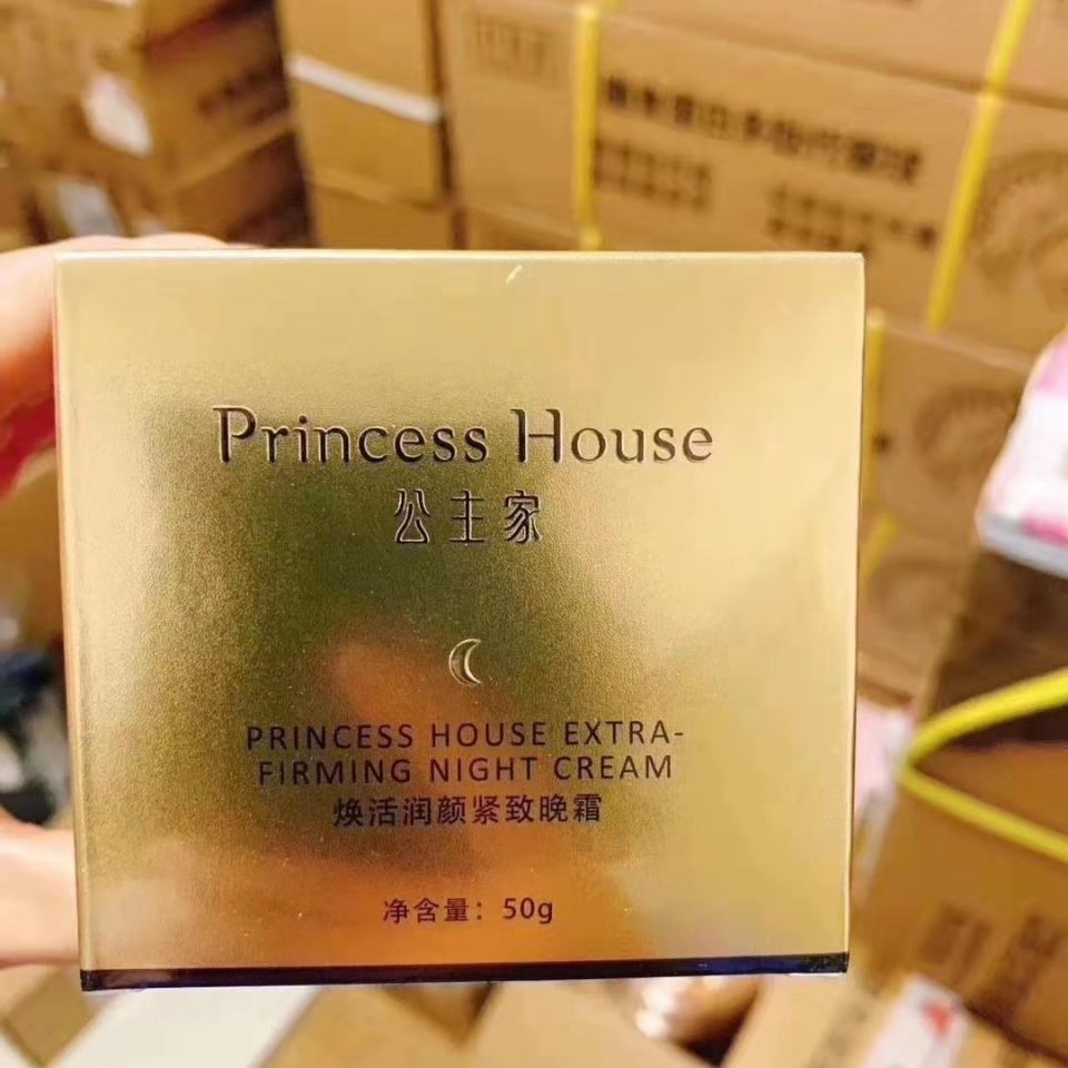 Princess House Night Cream Revitalizing and Firming Night Cream ...