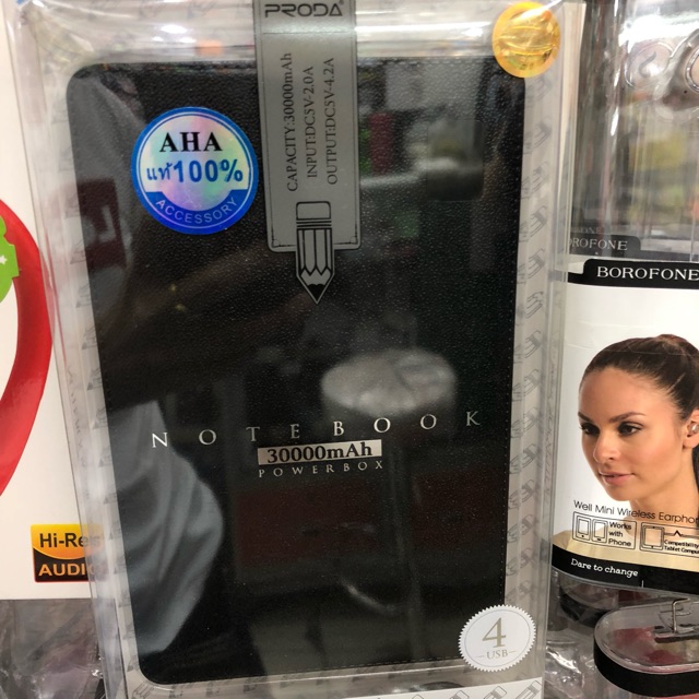 เพาเวอร์แบงค์ Proda ถูกที่สุด พร้อมโปรโมชั่น เม.ย. 2025 | BigGoเช็คราคาง่ายๆ