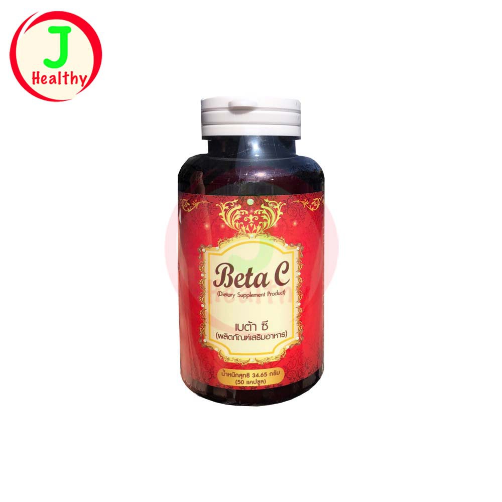 Beta C เบต้า ซี (1 ขวด 50 แคปซูล) - jhealthy - ThaiPick