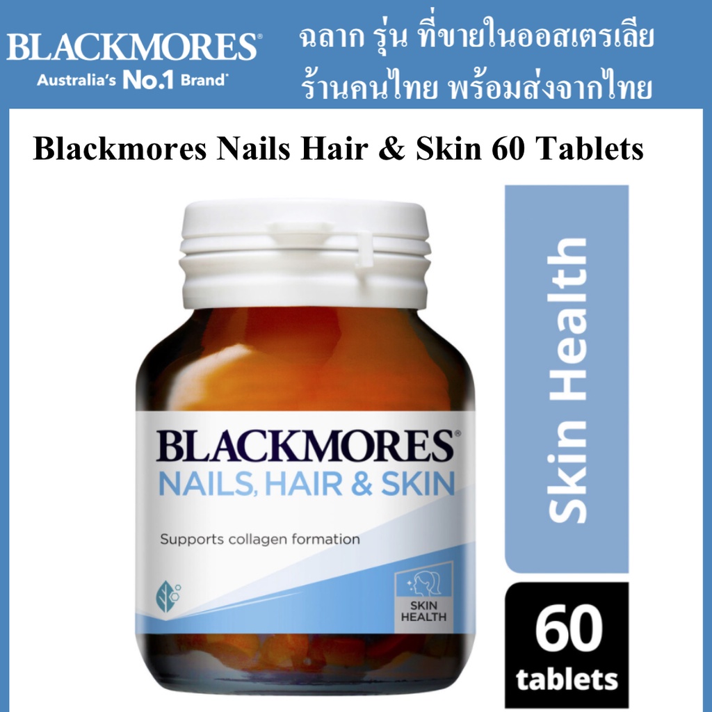 Aussie Vitamin offical, ร้านค้าออนไลน์ | Shopee Thailand