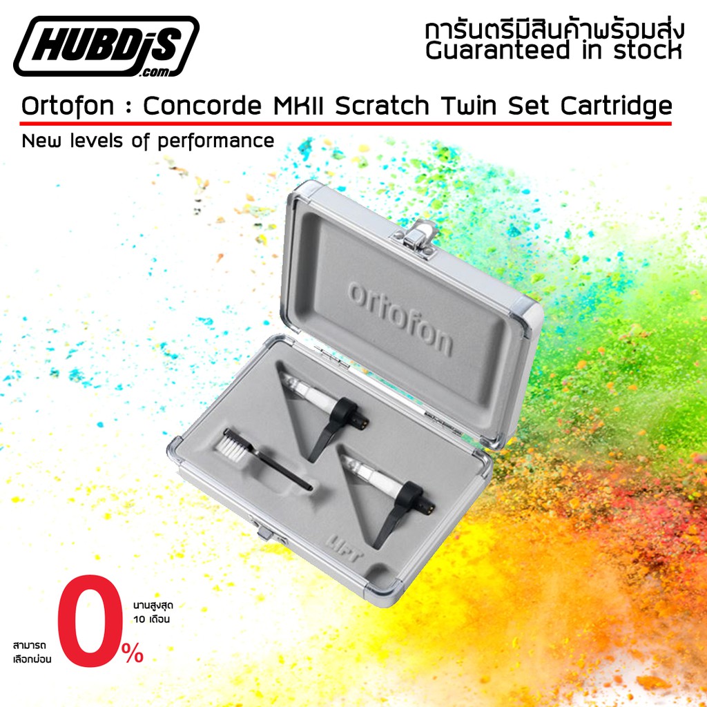 ORTOFON Concorde MKII Scratch Twin Set Cartridge ชุดหัวเข็ม สำหรับ ...