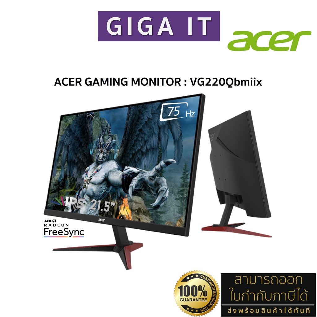 ACER Monitor รุ่น VG220Qbmiix 21.5" IPS (1080p, VGA, HDMI, SPK) 75Hz ...
