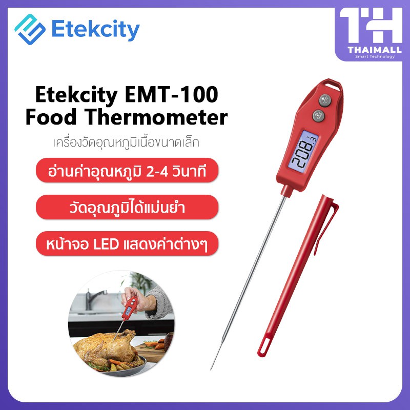 [NEW] Etekcity EMT-100 Food Thermometer เครื่องวัดอุณหภูมิดิจิตอล ...