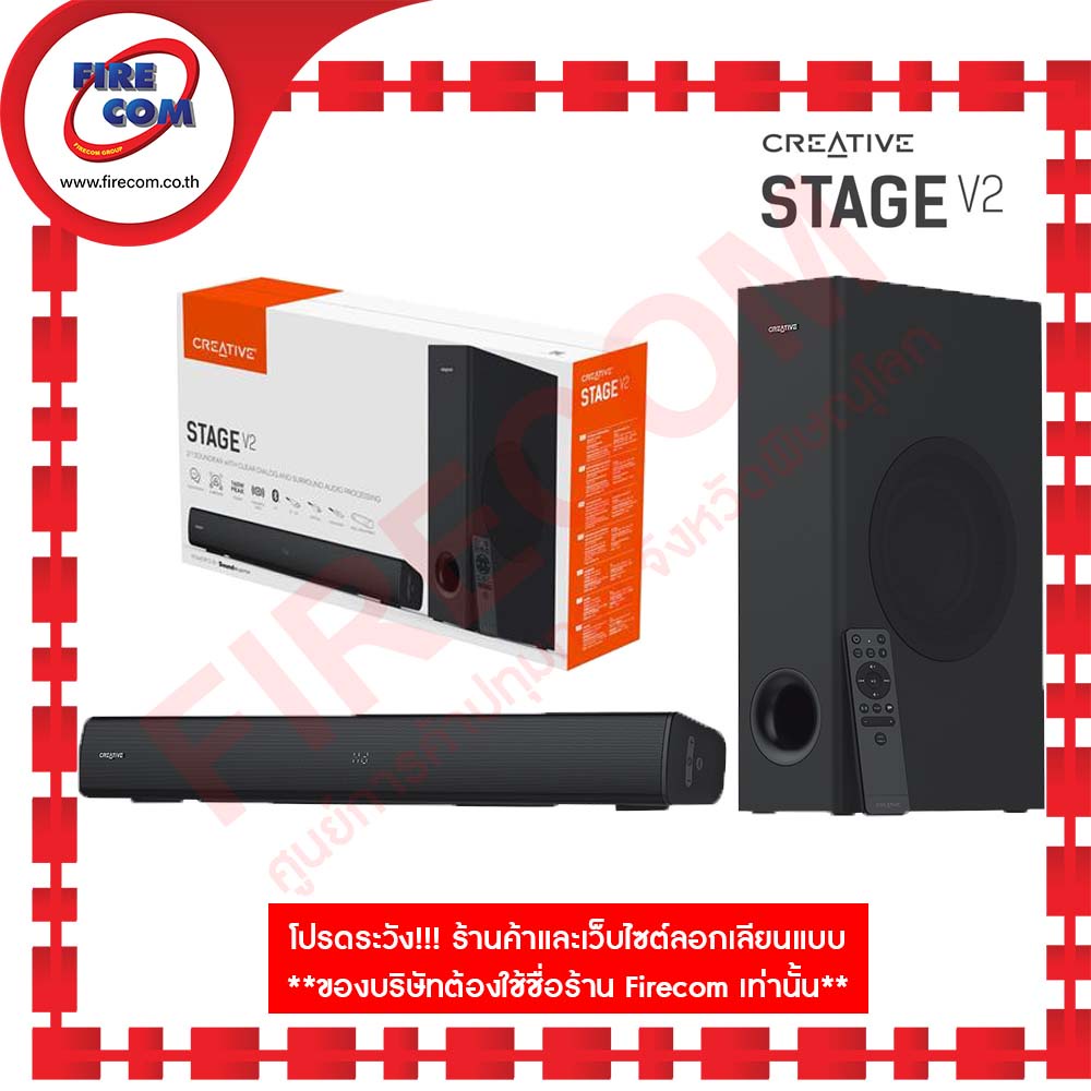 ลำโพง SPEAKER Creative Stage V2 160W Pesk Bluetooth5.0 2.1Soundbar ...