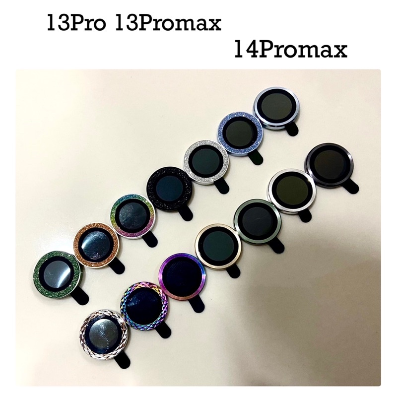 วงแหวนครอบเลนส์กล้อง ใช้สำหรับไอโฟน 14Pro 14Promax ชุด3เลนส์ ราคาเดียว คุ้ม กันรอย กันแตก ฟิล์ม ...