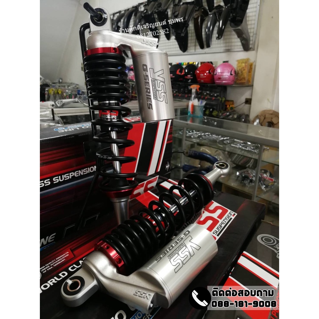 โช้ค YSS G-series SMOOTH สปริงแดงดำ-เงินเลเซอร์ รถ wave ยาว 320340 - j ...