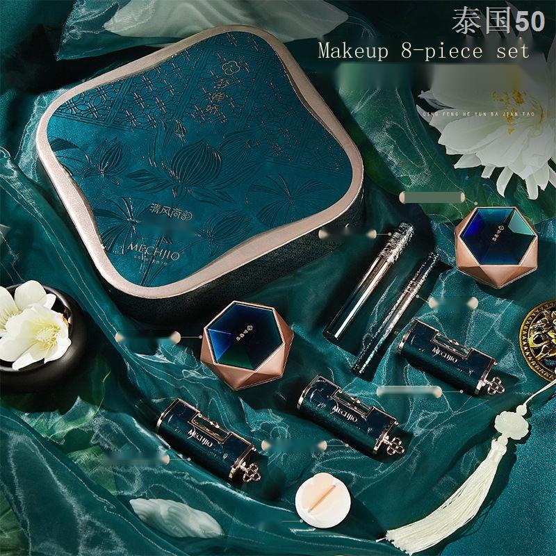 Novice Makeup Set Lipstick Cosmetics Set Box Genuine Full Set ...