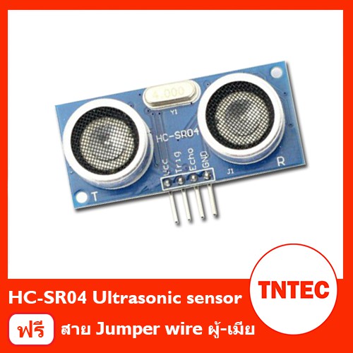 HC-SR04 Ultrasonic sensor อัลตราโซนิค เซนเซอร์ | Shopee Thailand