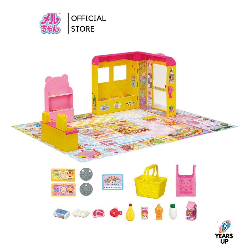 เมลจัง MELL CHAN ซุปเปอร์มาร์เก็ต มีเสียง พับเก็บได้ Supermarket ...