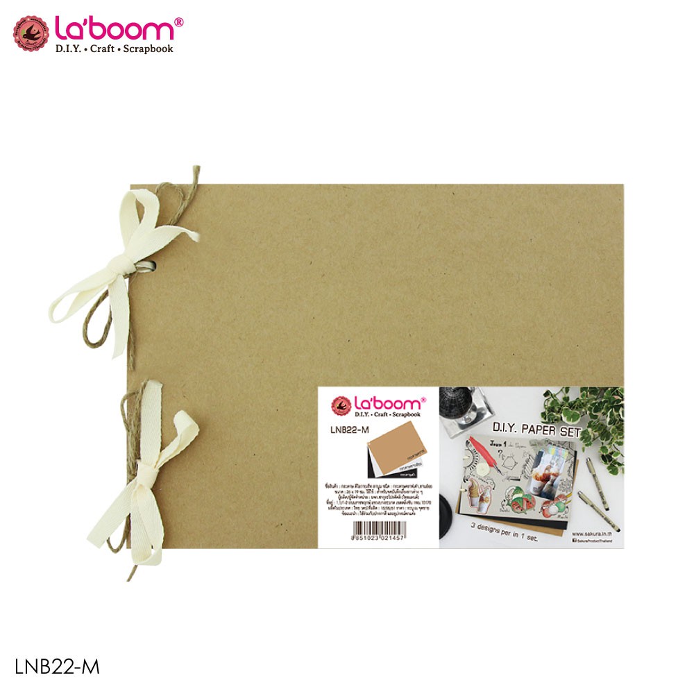 Laboom (ลาบูม) กระดาษ ดีไอวายเซ็ท D.I.Y PAPER SET รหัส LNB22-S LNB22-M - sakuraproductsth - ThaiPick