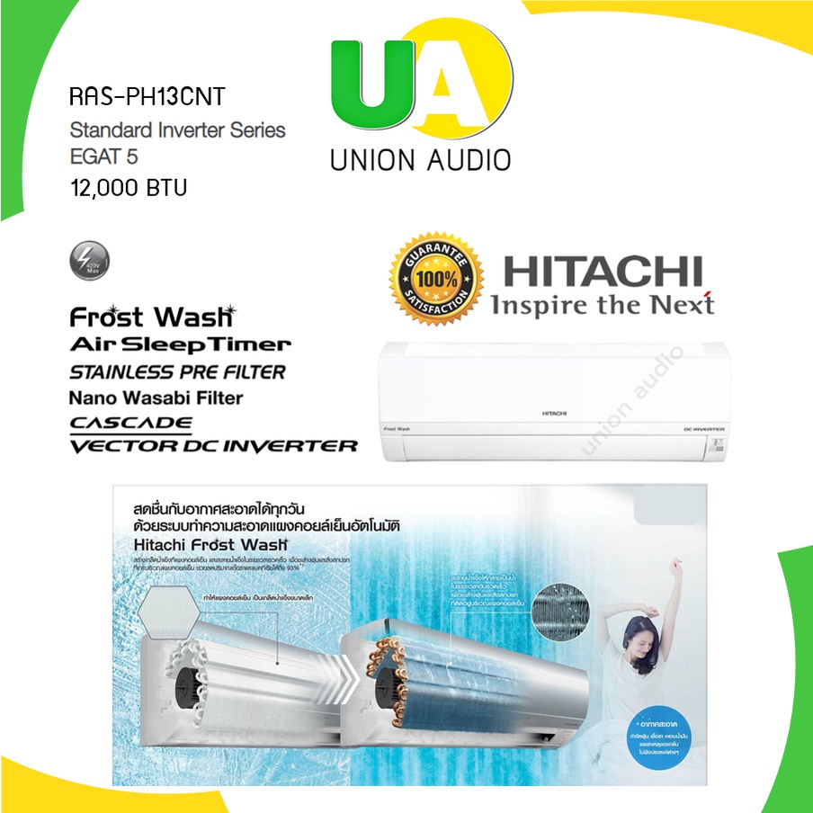 PH13CNT ถูกที่สุด พร้อมโปรโมชั่น ธ.ค. 2022|BigGoเช็คราคาง่ายๆ