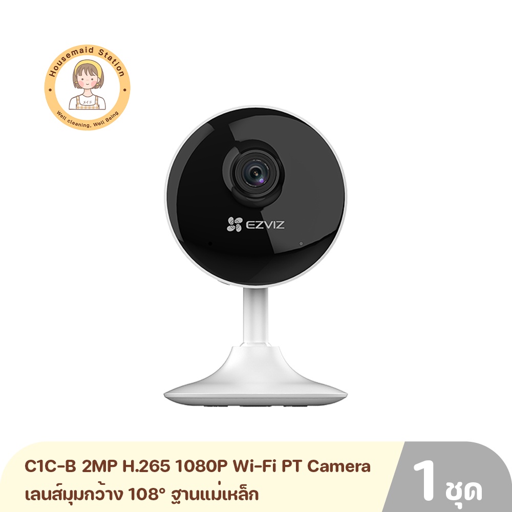 C1C-B 2MP H.265 1080P Wi-Fi PT Camera เลนส์มุมกว้าง 108 ฐานแม่เหล็ก รับ ...