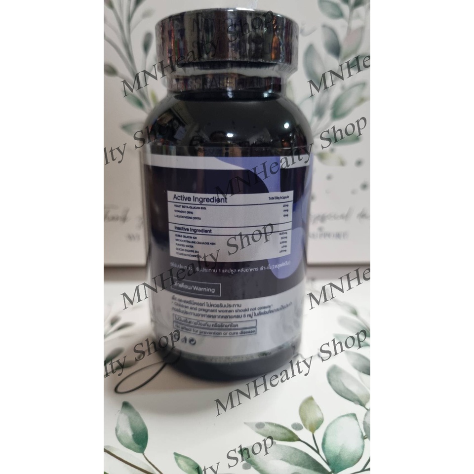 สินค้าใหม่Glube กลู๊ป Beta Glucan Gluta L-Glutathaione Vitamin C เบต้า ...