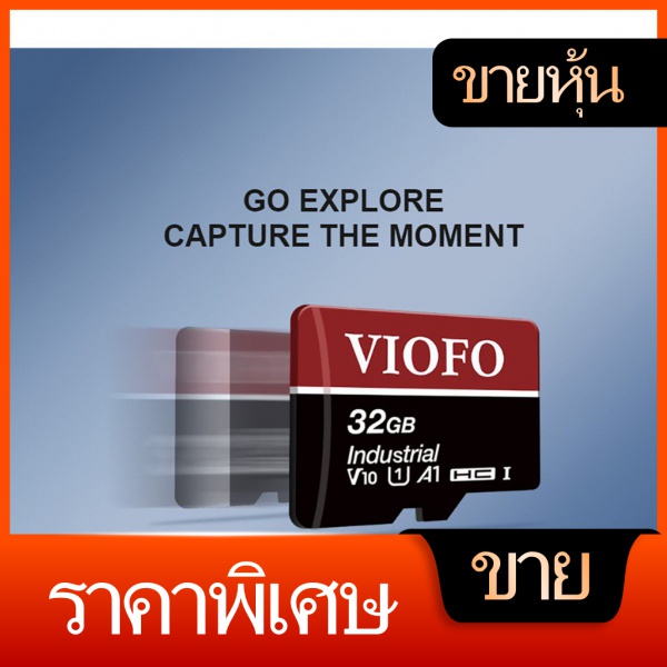 VIOFO 32GB Professional High Endurance MLC UHS-3 เมมโมรี่ กล้องติด ...
