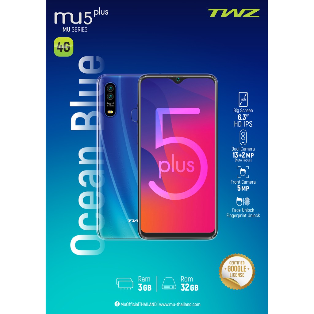 *ประกันจอแตก* TWZ MU 5 Plus จอกว้าง 6.3 นิ้ว Ram3+Rom32GB กล้องหลัง 13+2 ล้านพิกเซล แถมเคส ฟิล์ม ...