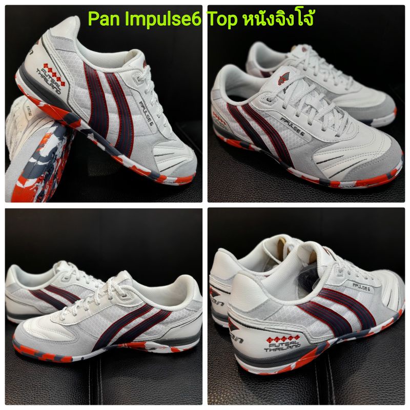 รองเท้าฟุตซอลแพนหนังจิงโจ้ ถูกที่สุด พร้อมโปรโมชั่น - มิ.ย 2022 | BigGo ...