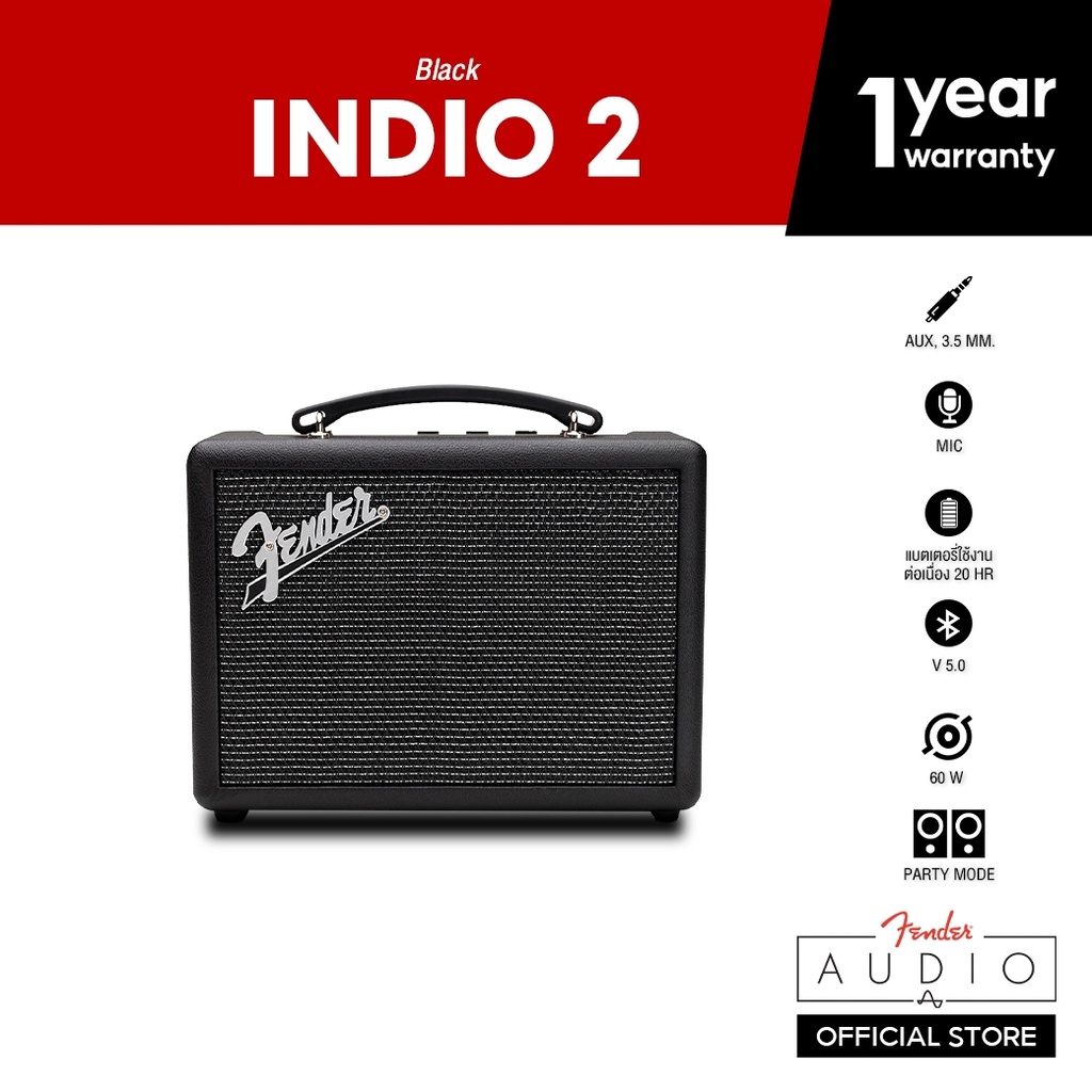 โค้ดลดเพิ่ม 50 FENDER ลำโพง INDIO 2 Bluetooth Speaker - Black - รับประกัน 1 ปี ส่งฟรีทั่วไทย ...