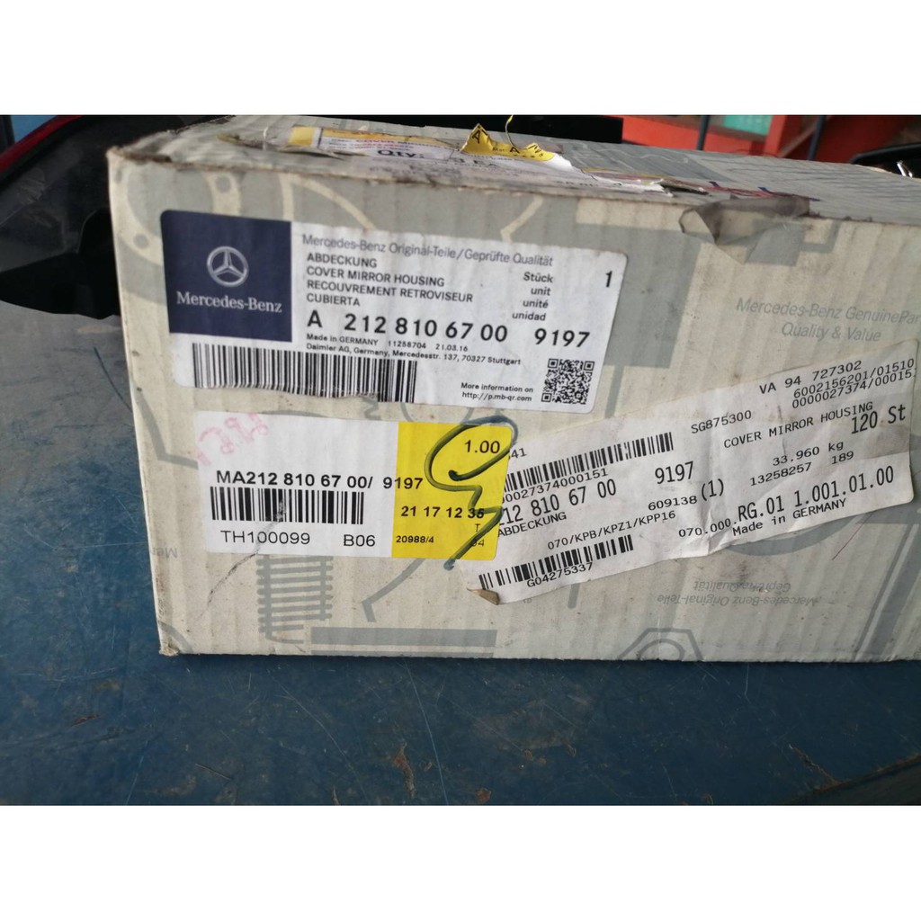 30. A2128106700 / ฝาครอบกระจกมองข้างขวา / E200 / 2011 ของแท้ Mercedes ...