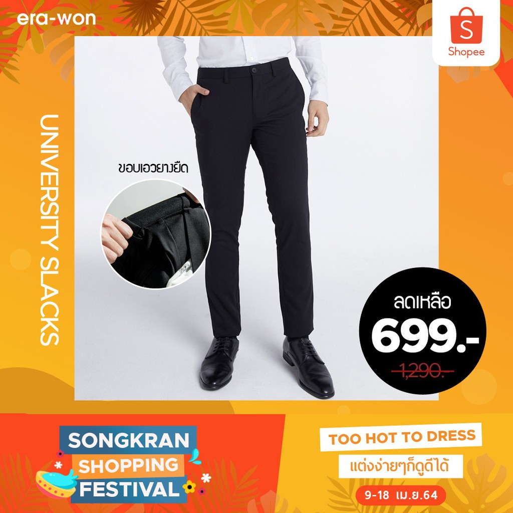 erawon_official_store, ร้านค้าออนไลน์ | Shopee Thailand