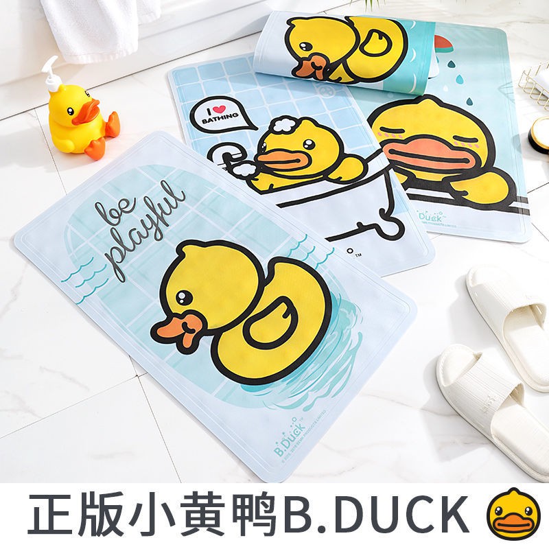 Cartoon Little Yellow Duck Bathroom Anti-slip Mat Household Shower Room ...