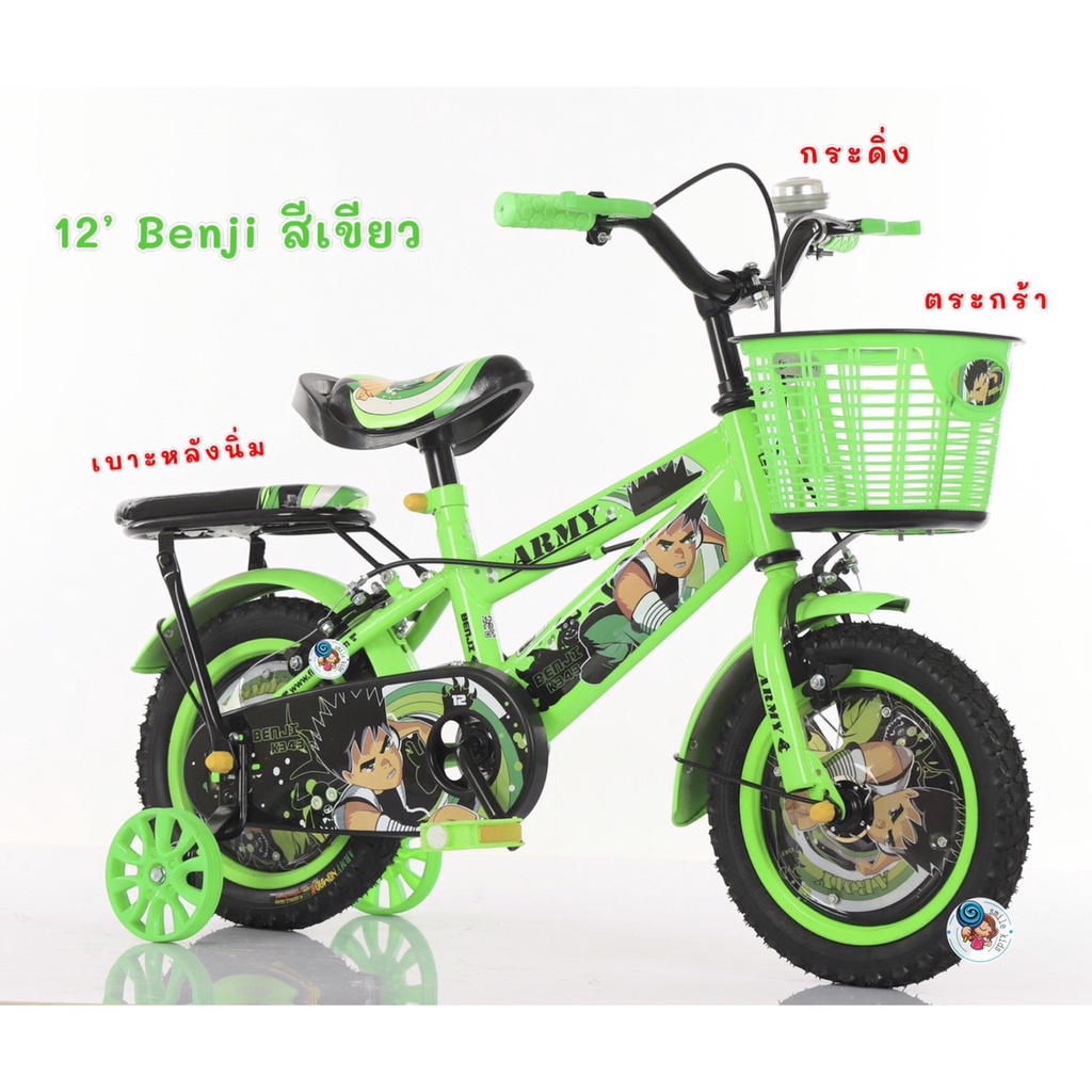 จักรยานเด็ก 12นิ้ว เท่ห์ๆ มีตระกร้า มีท้าย จักรยานเด็กผู้ชาย ทรงBMX รถ ...
